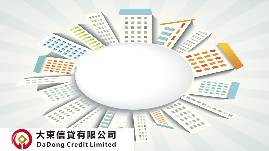2025年香港物業融資市場前瞻：按揭鬆綁與風險管理並行 – DaDong Capital (Money Lending License ...
