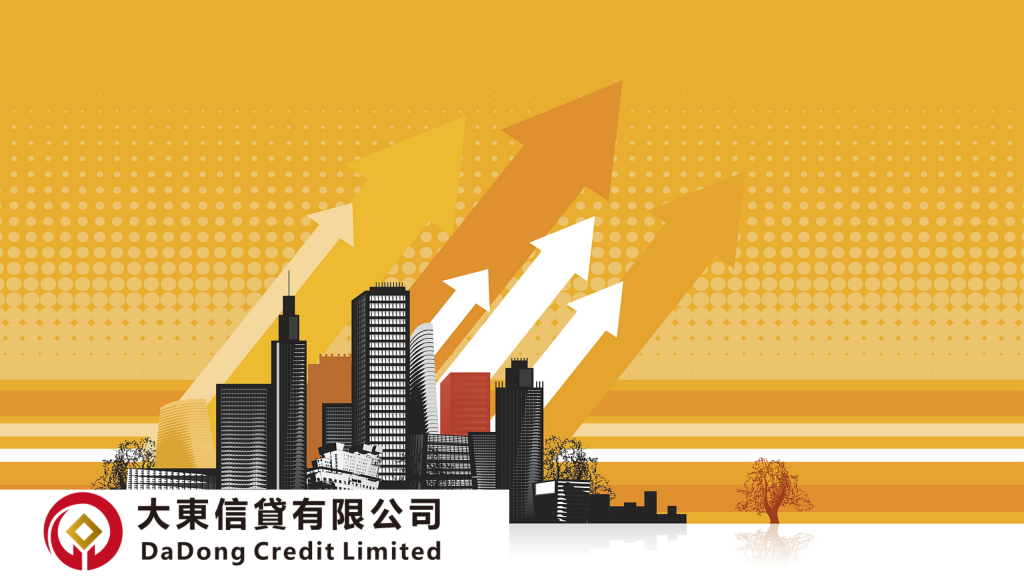 2025年香港樓宇按揭、二按、轉按及物業貸款融資指南 – DaDong Capital (Money Lending License ...