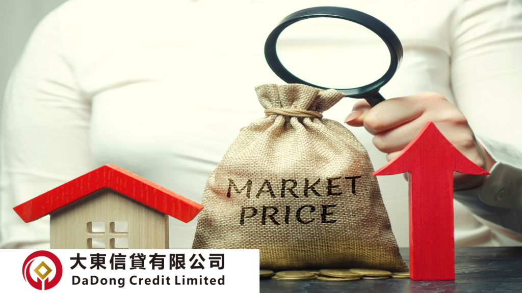 2025年香港樓市前瞻：按揭策略、二按趨勢與融資攻略 – DaDong Capital (Money Lending License ...