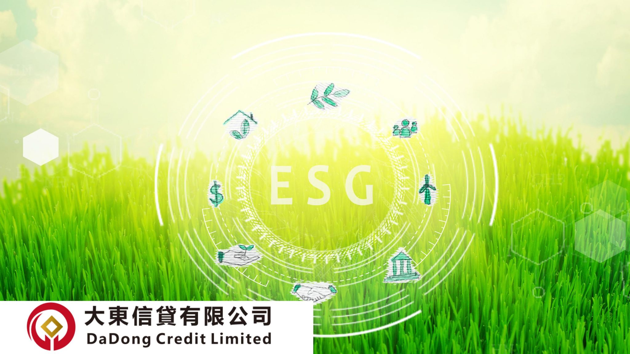 2025年香港樓市新維度：利率周期、ESG金融與數據經濟下的策略重構 – DaDong Capital (Money Lending ...