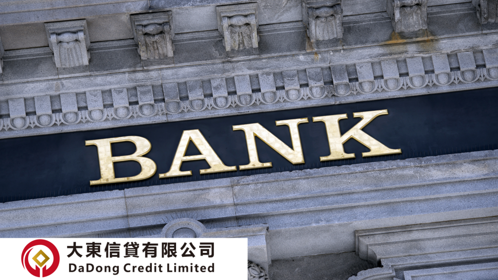 2025年香港樓市前瞻：按揭策略、二按趨勢與融資攻略 – DaDong Capital (Money Lending License ...