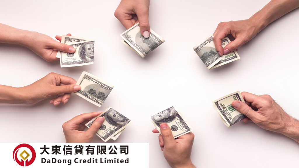 2025年香港樓宇按揭、二按、轉按及物業貸款融資指南 – DaDong Capital (Money Lending License ...