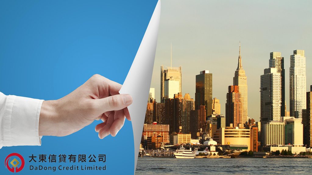樓宇按揭新紀元：科技賦能、政策變局與綠色轉型 – DaDong Capital (Money Lending License# 0176/2025)