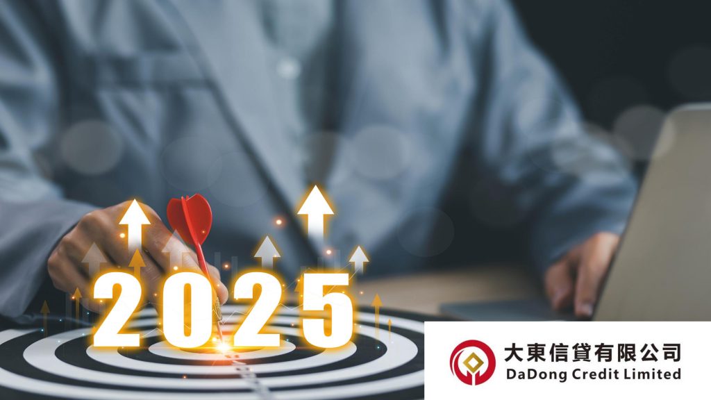 香港樓宇按揭終極指南：利率走勢、按揭保險新制、二按風險全解析 – DaDong Capital (Money Lending License ...